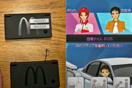 Fascinating Look at the Extremely Rare McDonalds Nintendo DS eCDP ...