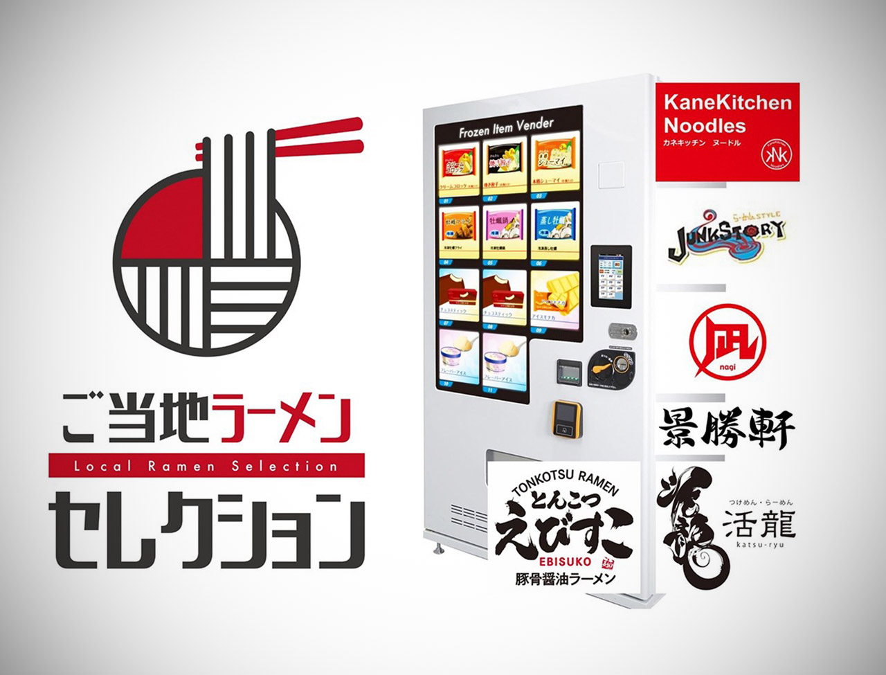 First Look at Japan's "Local Ramen Selection" Vending Machine - TechEBlog